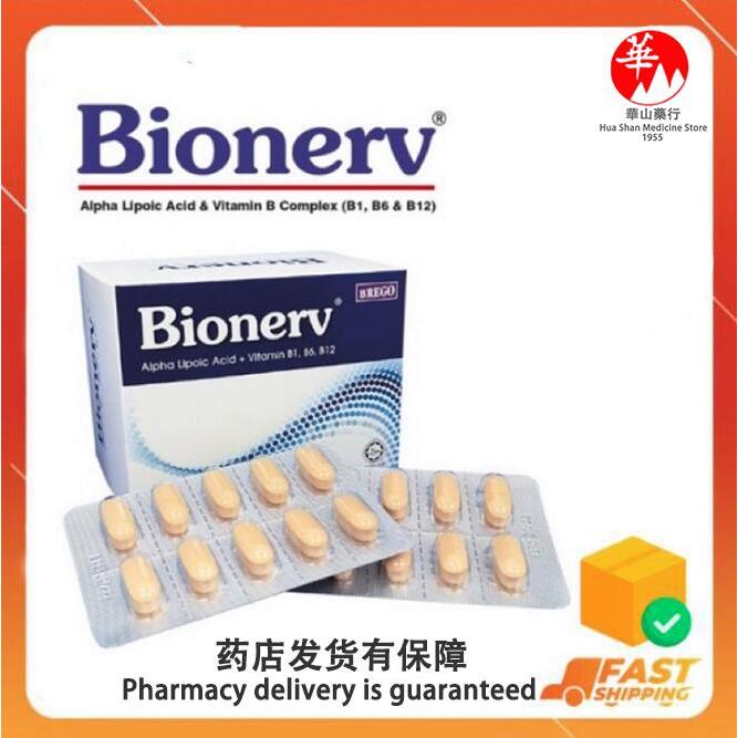 【Pharmacy delivery】BIONERV 60S BEST SELLER!! EXP11-2025 | Shopee Malaysia