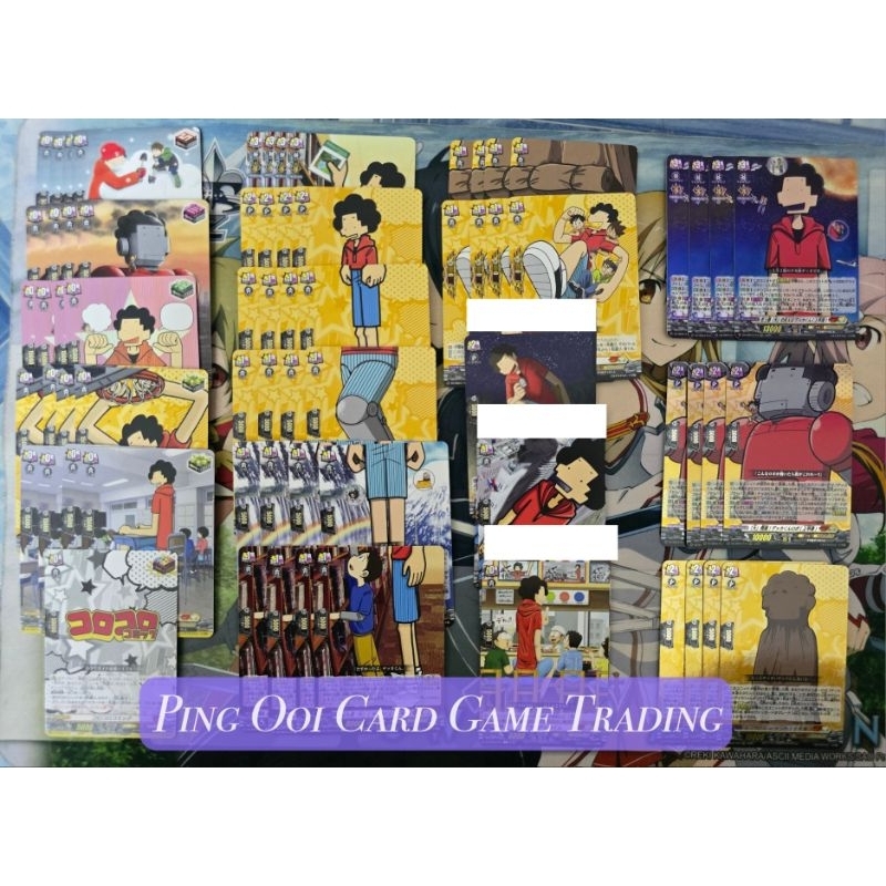 Cardfight Vanguard DZ-SS04/013 History's "Biggest" Protagonist, Dekka-kun (Upper Body) Playset ...