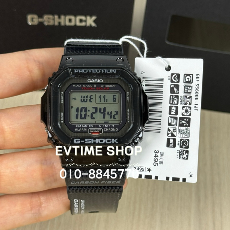 JAPAN SET 100% ORIGINAL CASIO WOMEN G-SHOCK CARBON FIBER GW-S5600U-1JF ...