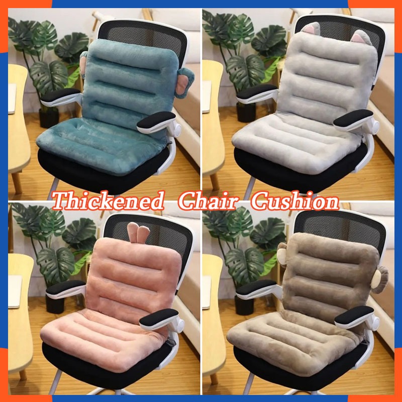 Thickened Chair Cushion Seat Integrated Chair Cushion Back Support ...