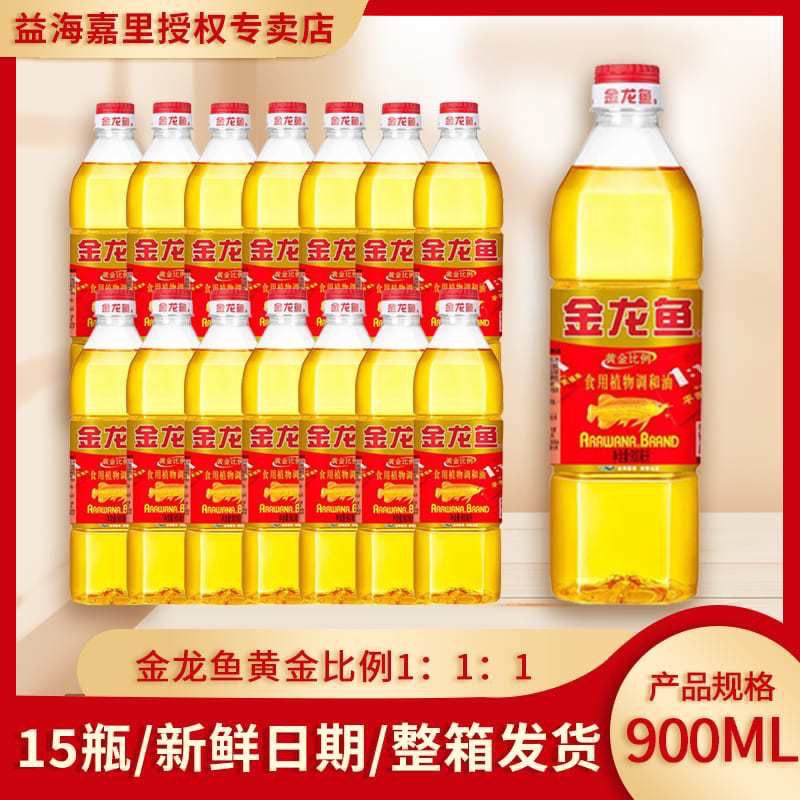 Golden Dragon Fish Edible Oil Golden Ratio 1:1:1 Blended Vegetable Oil ...
