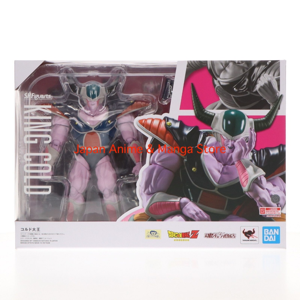 S.H.Figuarts Dragon Ball King Cold Action Figure Cooler Frieza Cell ...