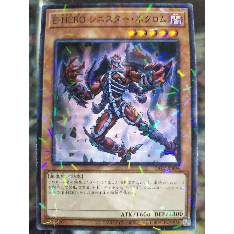 游戏王 Yugioh 24TP-JP404 CR06-AE004 Evil HERO Sinister Necrom NPR/SR | Shopee Malaysia