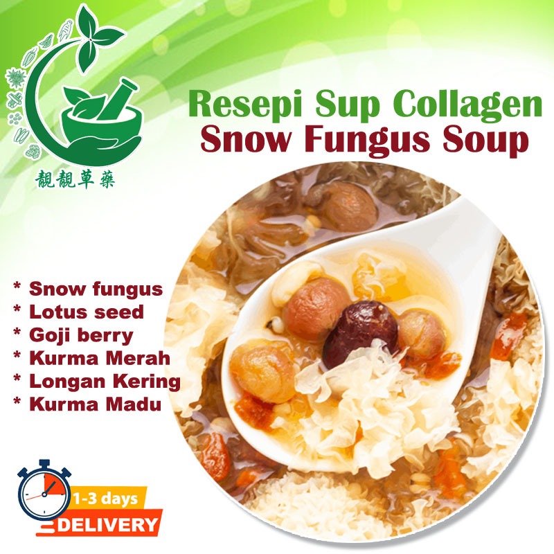 Snow Fungus Soup / Longan Snow Fungus Dessert / Resepi sup collagen ...