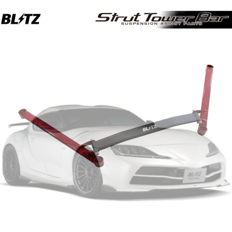 Blitz Strut Tower Bar Front Toyota Supra DB22/DB42/DB48 / BMW Z4 G29 ...