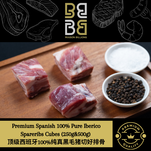 Premium Spanish 100% Pure Iberico Spareribs Cubes (250g&500g) 顶级西班牙100% ...