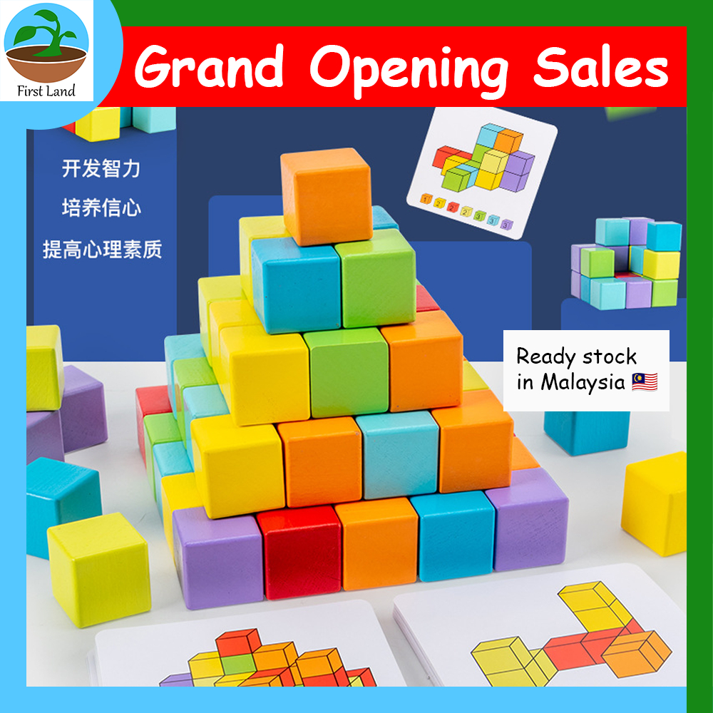 Montessori 3D High Quality Block Space Dimension Building Educational ...