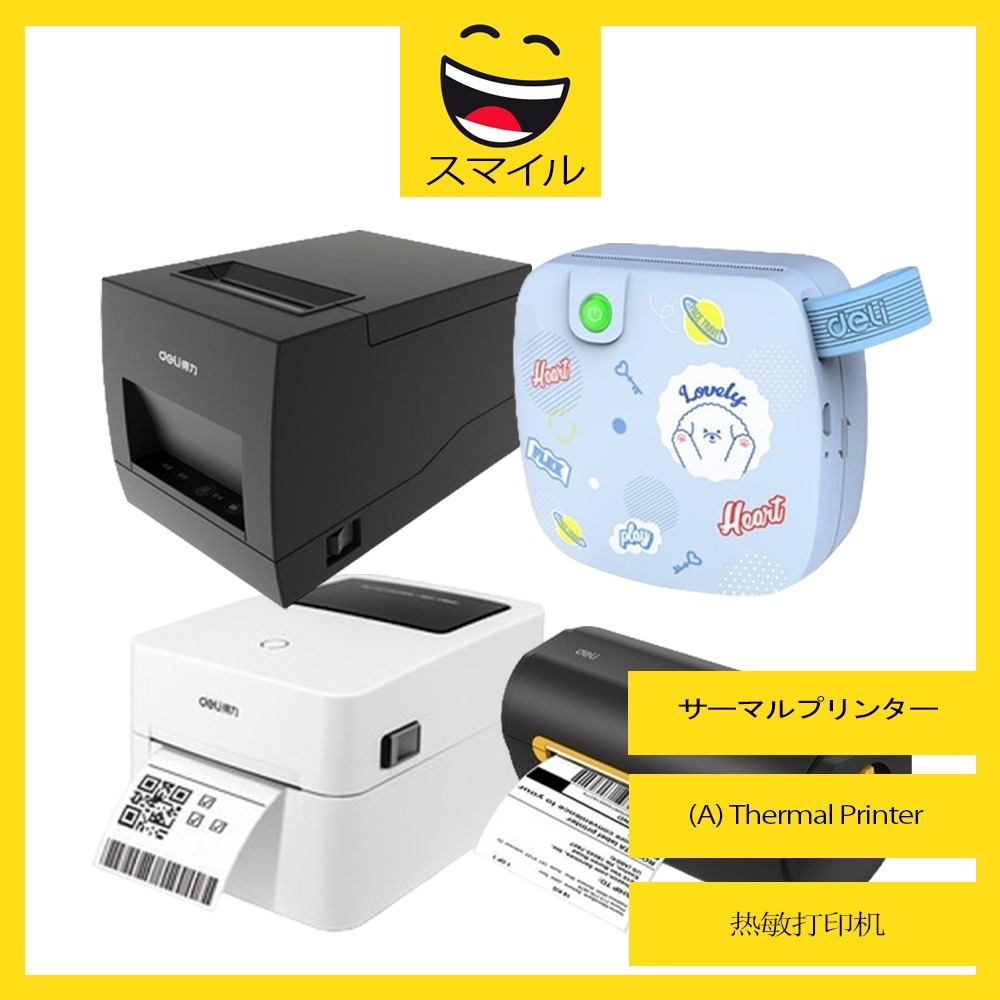 SUMAIRU Deli Logistics Shipping Consignment Barcode Parcel Waybill ...