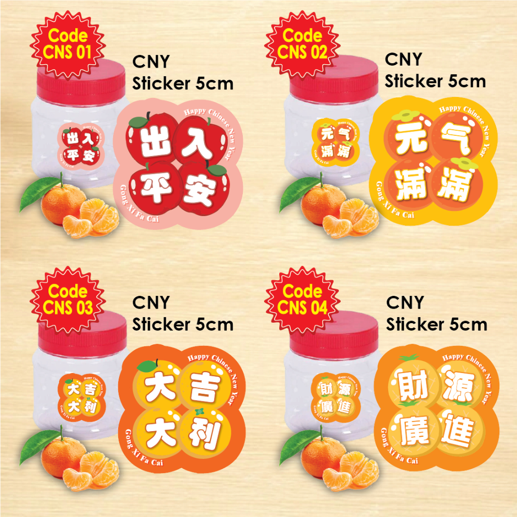 ECO PRINT MALL/Giftanda/CNY Sticker For Bottle/Pelekat Biskut Balang ...