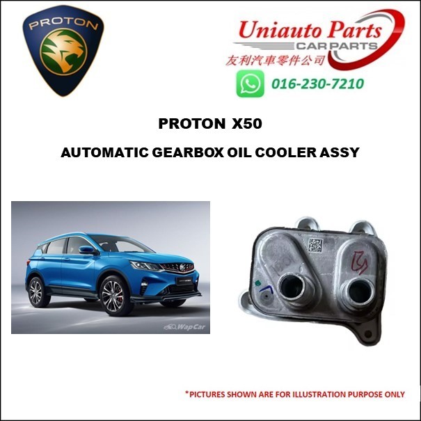 PROTON X50 AUTOMATIC GEARBOX OIL COOLER ASSY | Shopee Malaysia