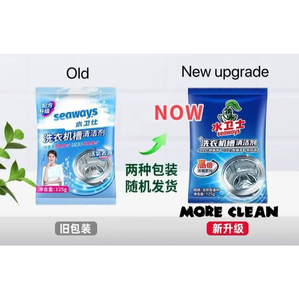 Seaways Washing Machine Cleaner Powder(125g) Anti-Baterial 99.9% ...