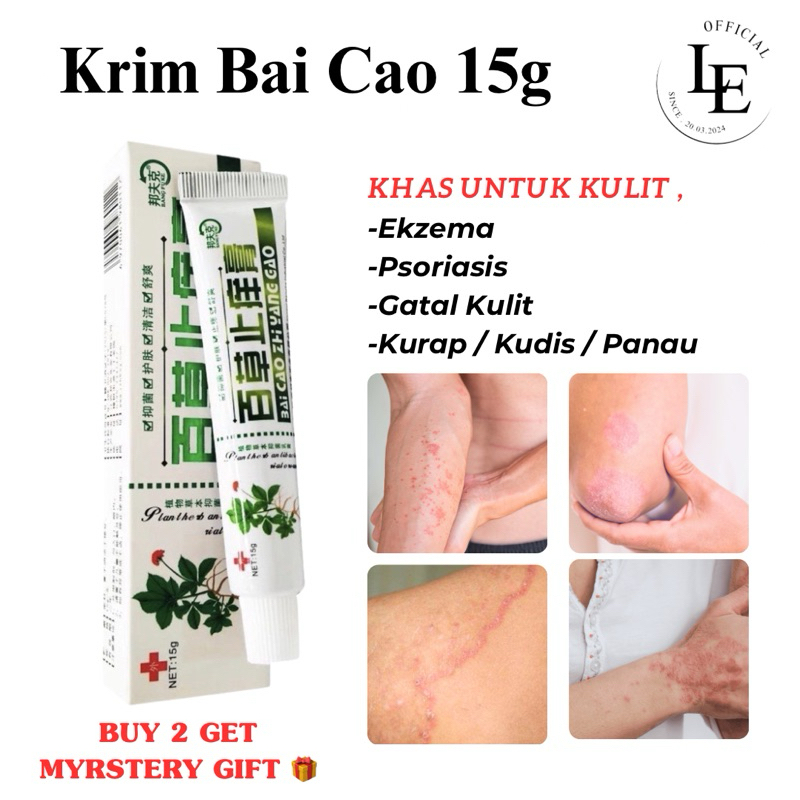 Ekzema Psoriasis Dermatitis Gatal Kulit Kurap Fungi Krim BaiCao 15g / Eczema Psoriasis ...