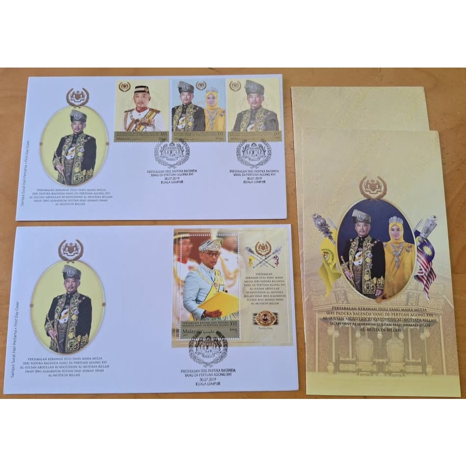 STAMP 2019 YDP Agong Sultan Abdullah Sultan Pahang Miniature Sheet MS ...