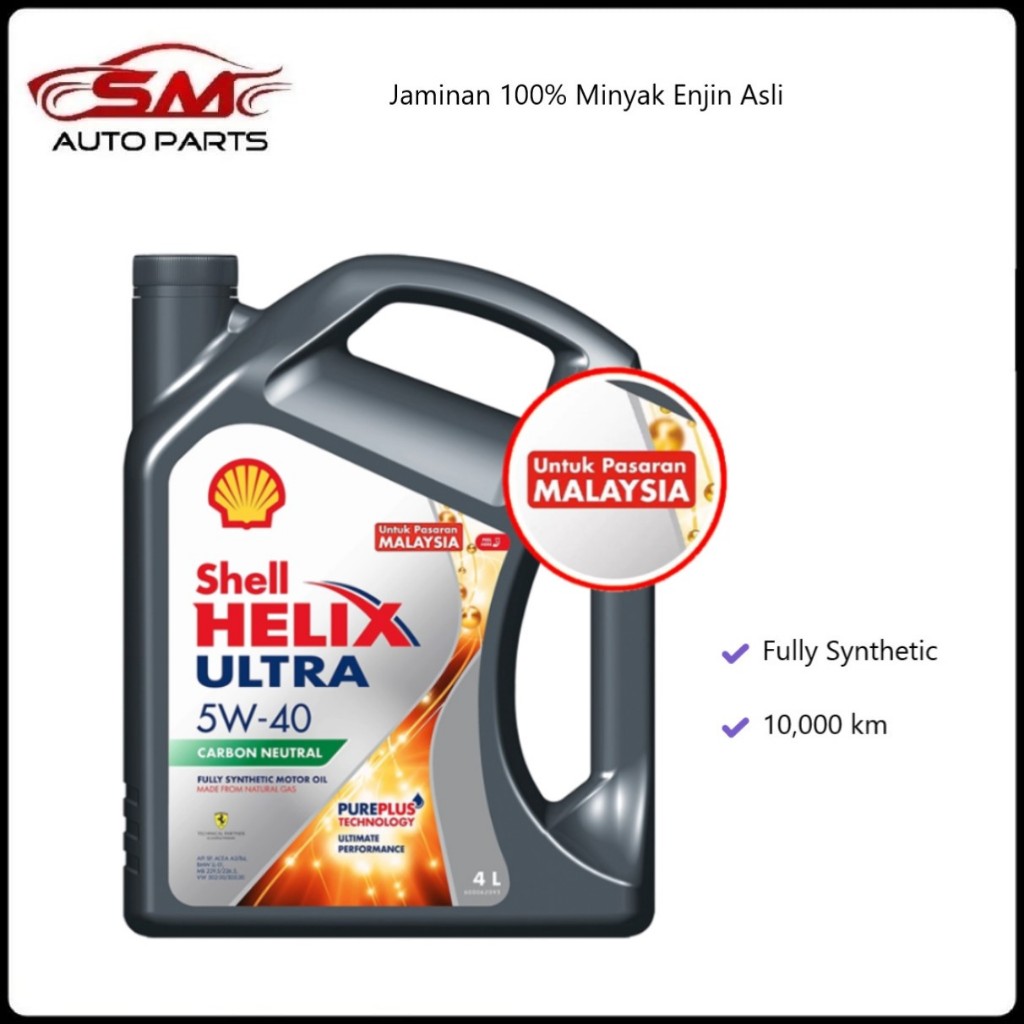 Shell Helix Ultra Fully Synthetic 5W-40 / 5W40 Engine Oil 4L Untuk ...