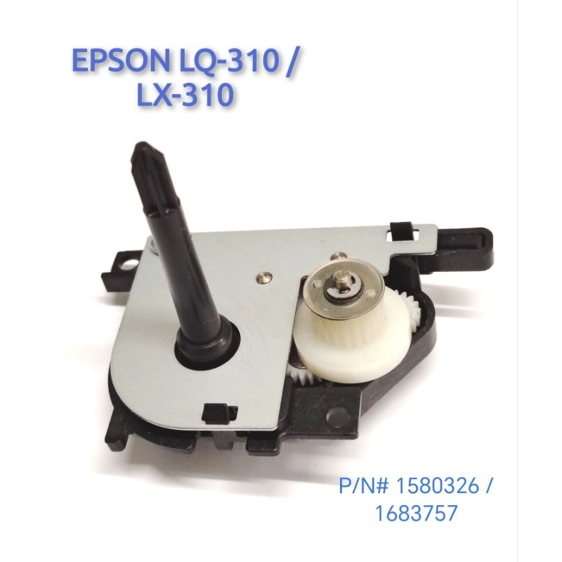 ORIGINAL EPSON LQ310 / LX310 RIBBON DRIVE GEAR ASSEMBLY 1683757 / ...