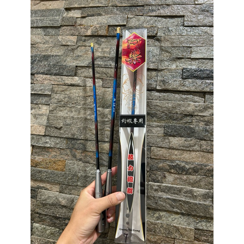 A LE Telescopic pole Fishing 180cm & 210cm Tanago High Sensitive ...