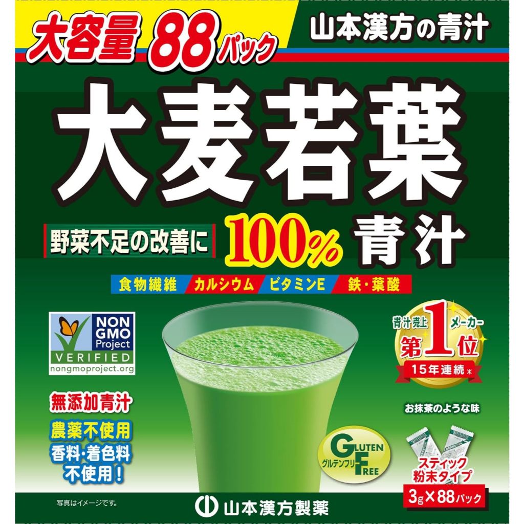 YAMAMOTO KANPO Pure Young Barley Green Juice Powder 100% (3g x 88 ...