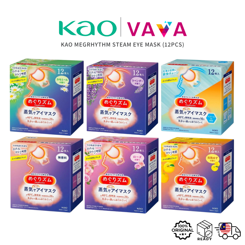 【JAPAN日本】KAO MegRhythm Steam Eye Mask 12's 花王蒸汽眼罩 Topeng Mata Wap ...