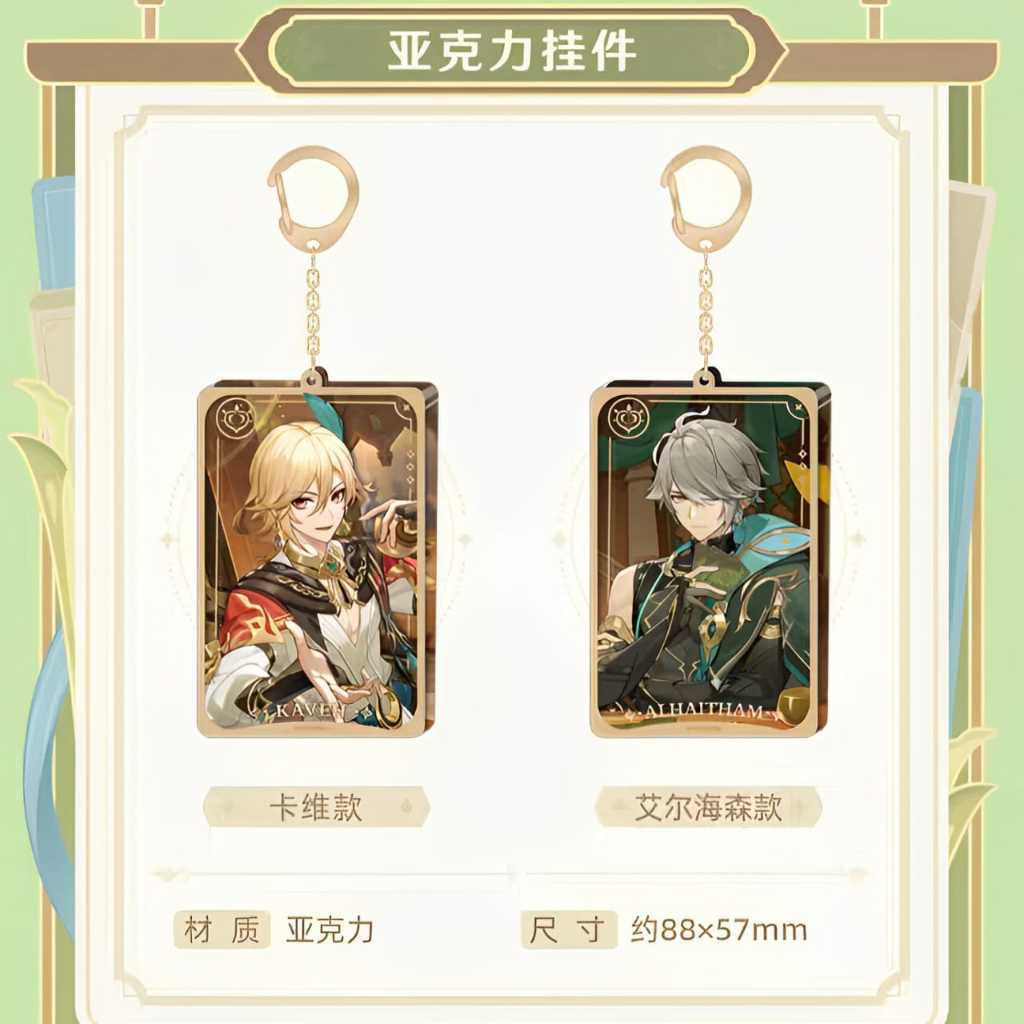 【Official】Genshin Impact Alhaitham Kaveh Acrylic Keychain Decoration ...