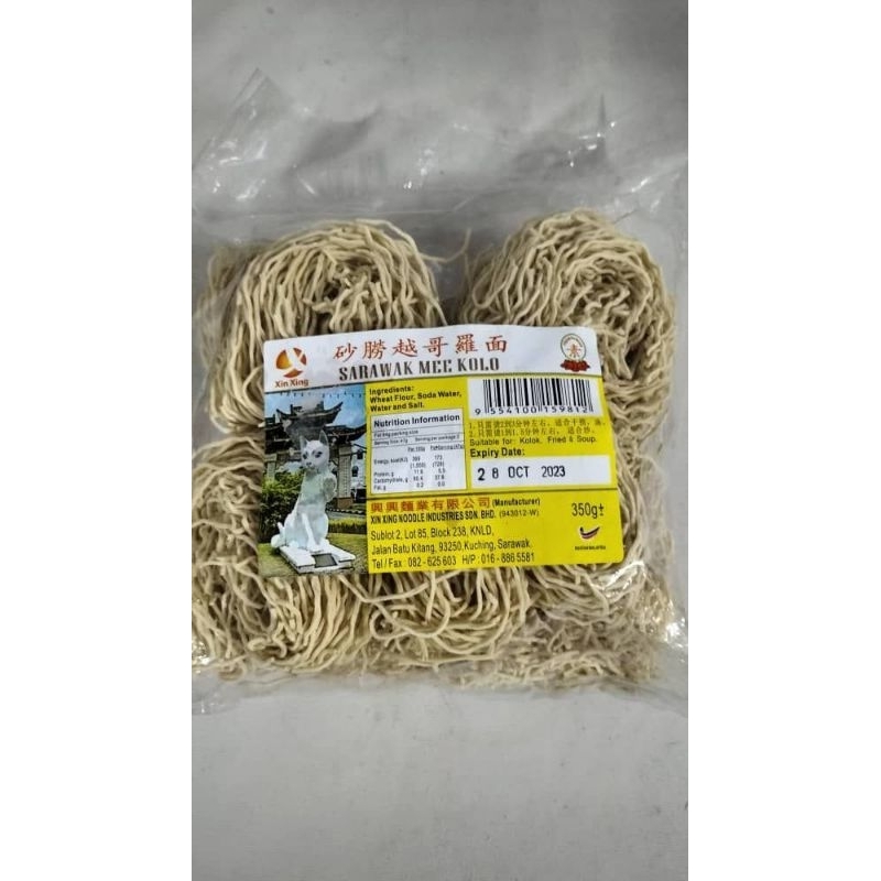 Instant Sarawak Mee Kolok 350g | Shopee Malaysia