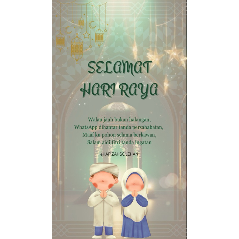 ( BATCH 3 ) Kad digital hari raya / kad ucapan hari raya | Shopee Malaysia