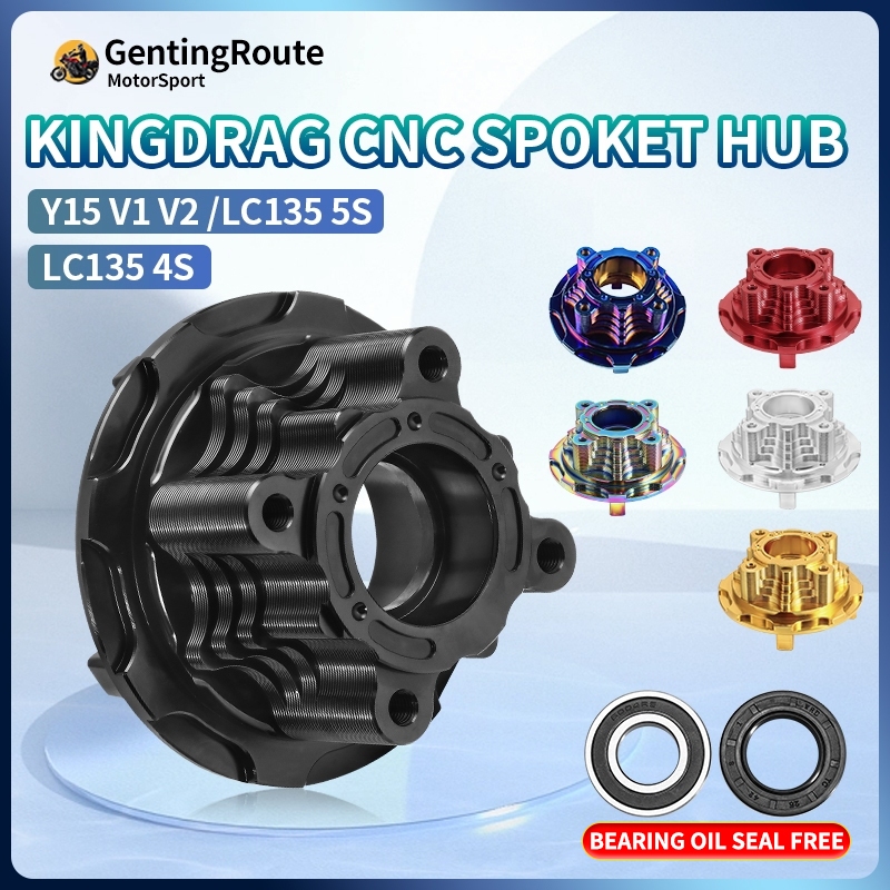 LC135 4S 5S Y15 V1 V2 Spoket Hub 4 Hole Lubang CNC Alloy Forged Spoket ...