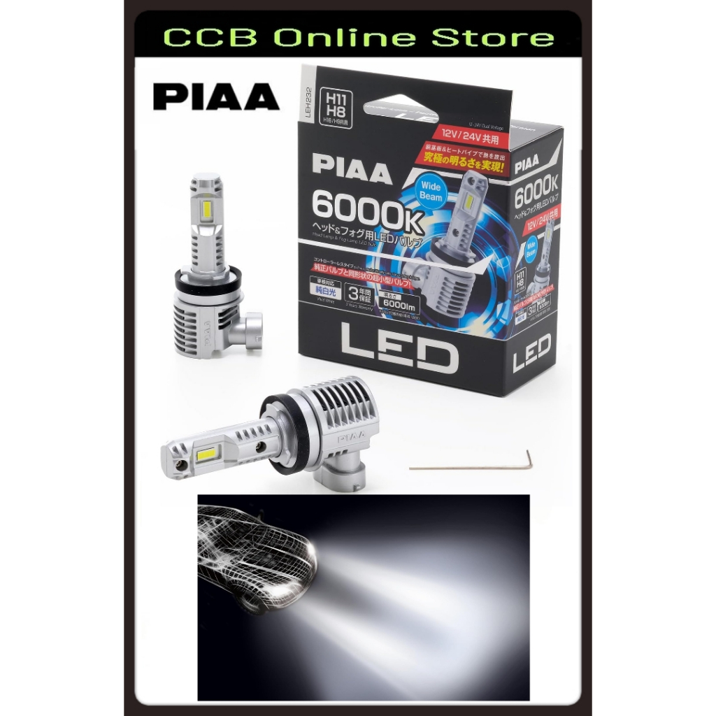 Genuine PIAA LEH232 GEN 6 LED Headlights foglights Bulb H11/H8/H16/H9 34W 6000k 6000lm - 2pcs ...