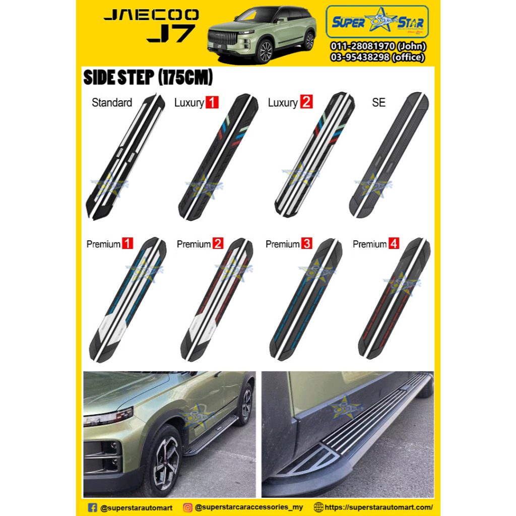 JAECOO J7 RUNNING BOARD accessories J7 door step (FREE INSTALLATION ...