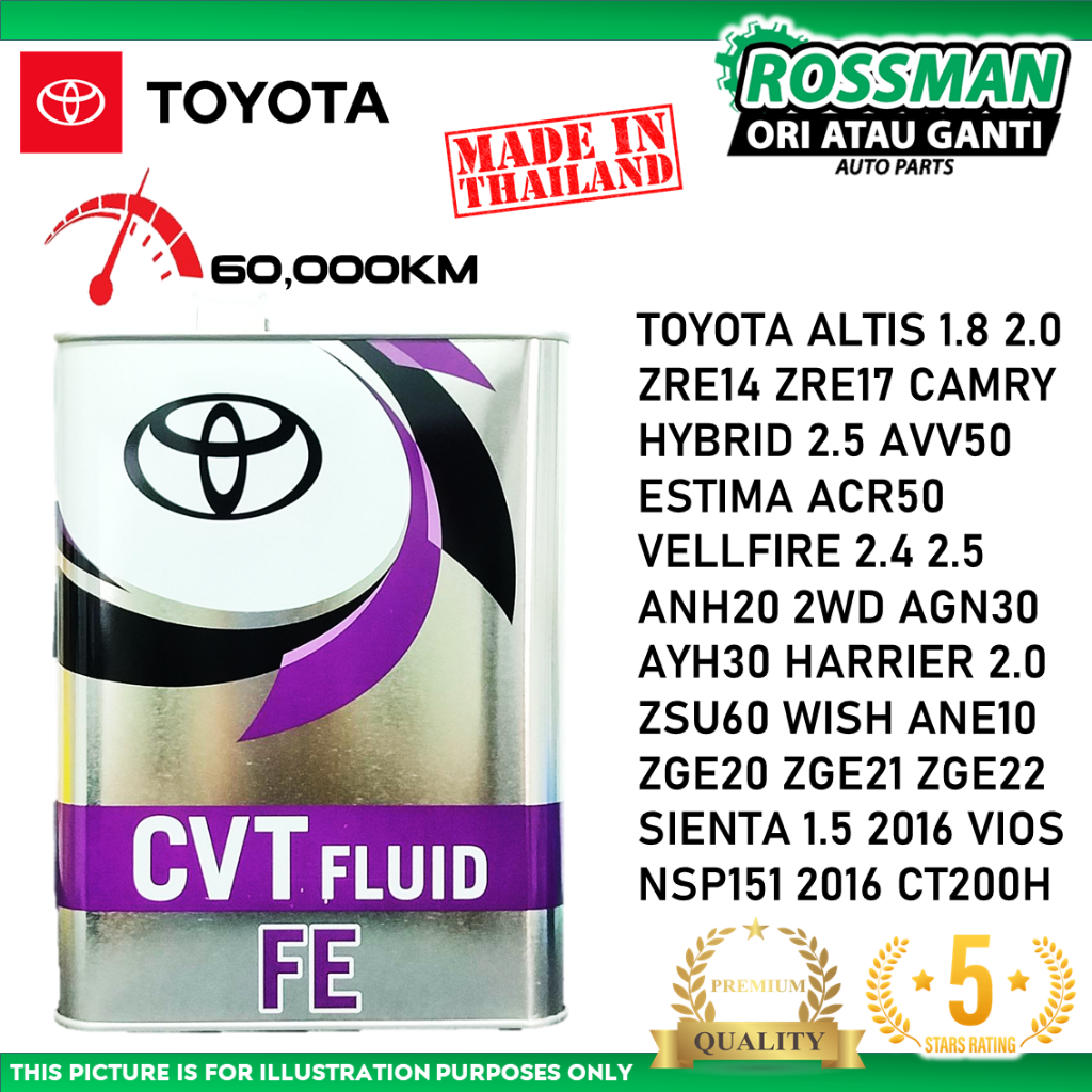 Toyota CVTFE Fluid Oil CVT FE 08886-81875 Altis ZRE17 Camry AVV50 ACR50 ...
