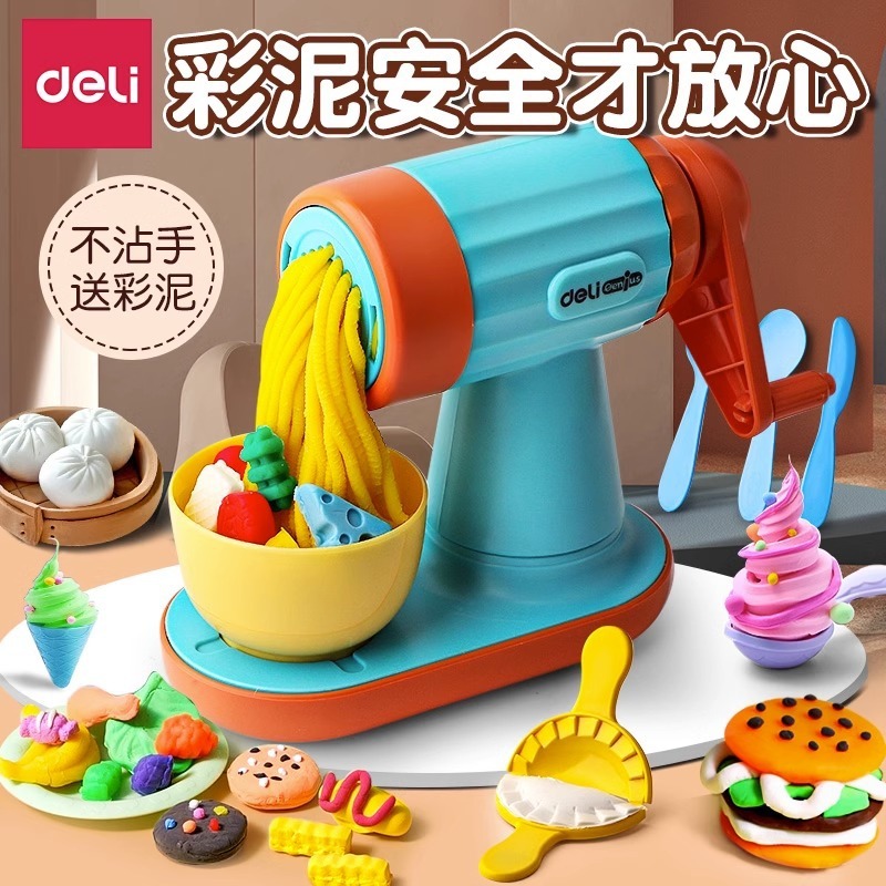 Deli Children Pretend Play Ice-cream Maker Noodle Machine Plasticine ...