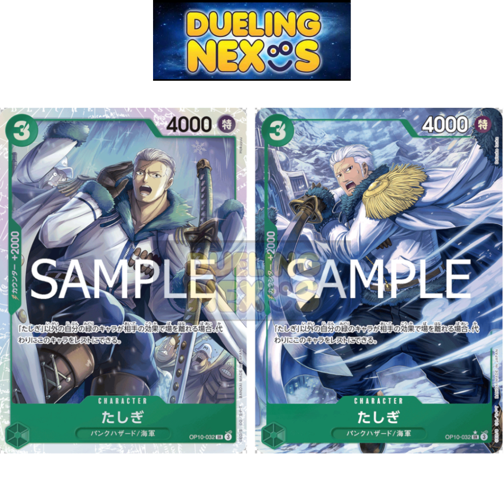 One Piece Card Game TCG - OP10-032 | SR | ALTERNARTE ART SR | CHARACTER Tashigi - ROYAL BLOOD ...