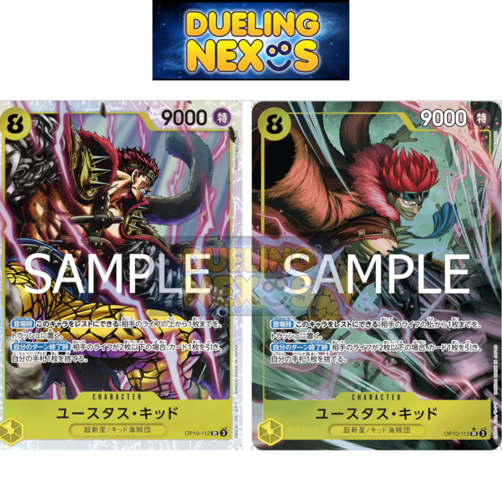 One Piece Card Game TCG - OP10-112 | SR | ALTERNARTE ART SR | CHARACTER ...