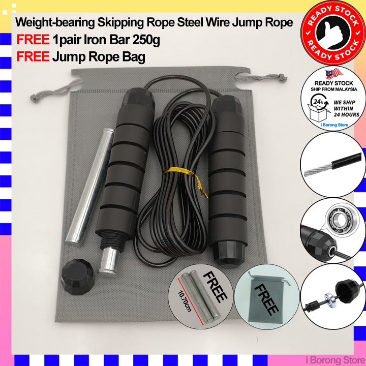 【i BORONG】Weight Skipping Rope Steel Wire Jump Rope ( Skipping Rope ...