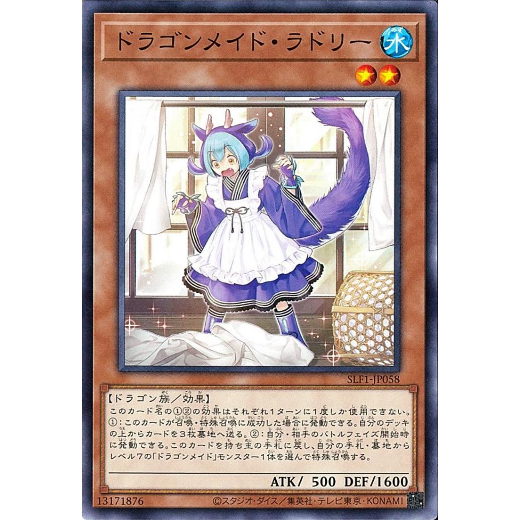 YUGIOH【唐老游戏王】日文正版 SLF1-JP058 Laundry Dragonmaid (Common) | Shopee Malaysia