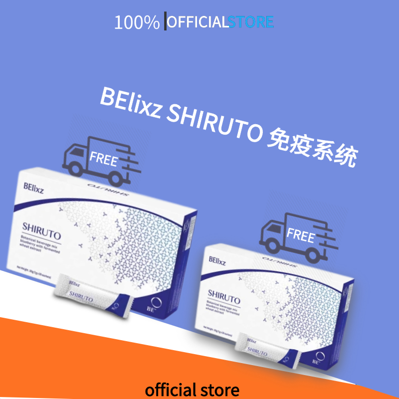 Malaysian Spot Japan 100% original Shiruto immune system (1 box * 30 ...