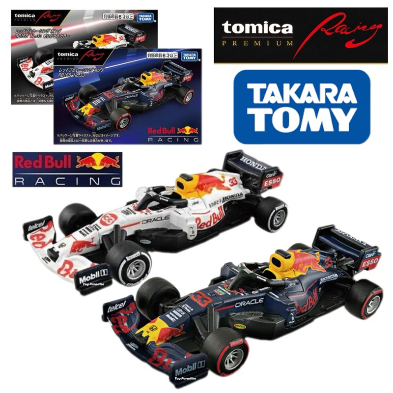 Original No.33 Red Bull RB16B F1 Racing Diecast Car Model Collectionl ...