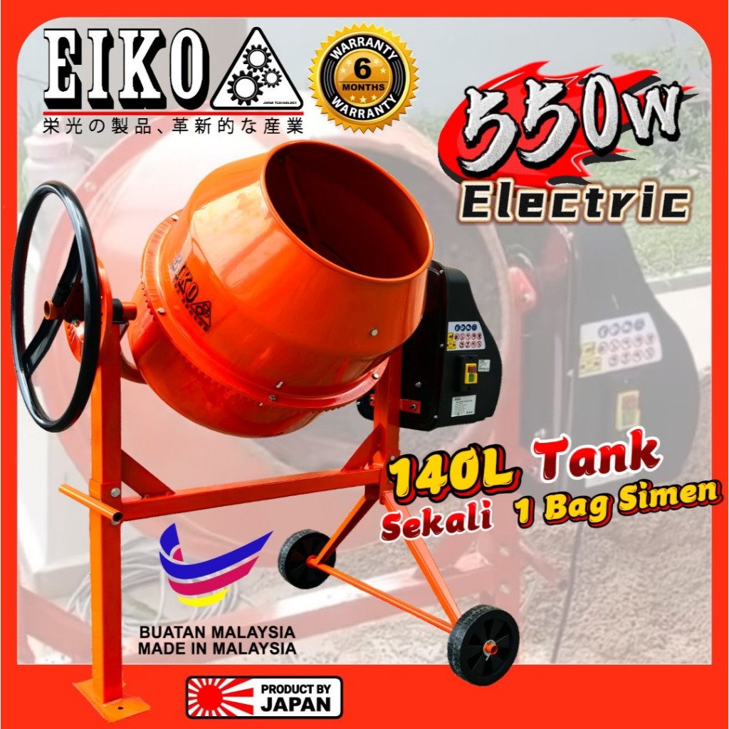 EIKO JAPAN PCM420 550w 140L Electric Concrete Mixer Mesin Bancuh Simen ...