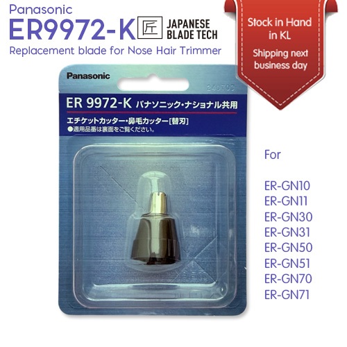 Panasonic ER9972-K Replacement Blade for Etiquette Cutter ER-GN11 ER ...
