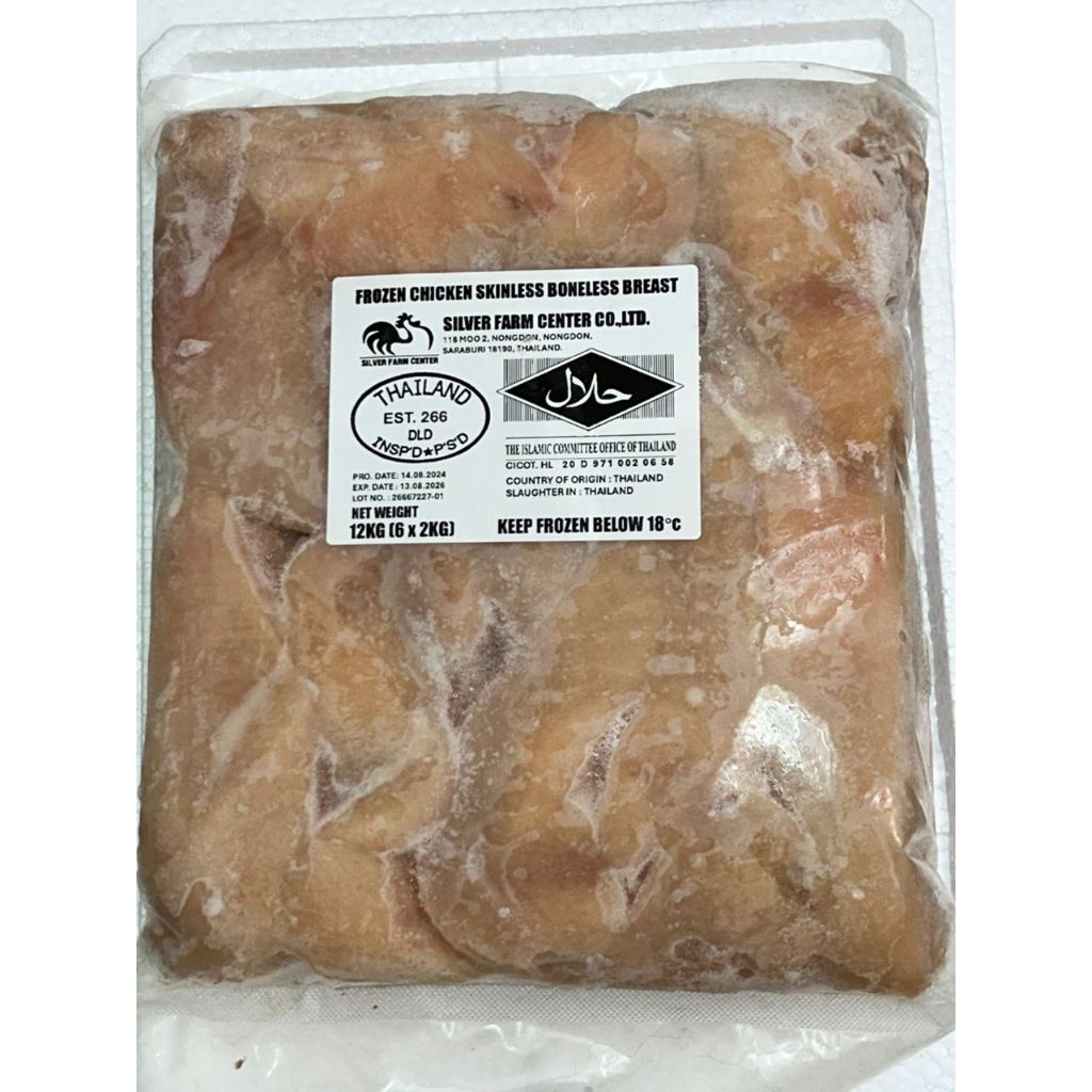 1 CTN | MCY Skinless Chicken Boneless Breast (2KG X 6PKT) | Shopee Malaysia