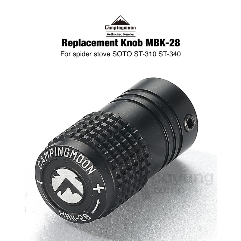 CAMPINGMOON MBK-28 SOTO Regulator Stove ST-310 / ST-340 Dedicated Knob Replacement Knob ...