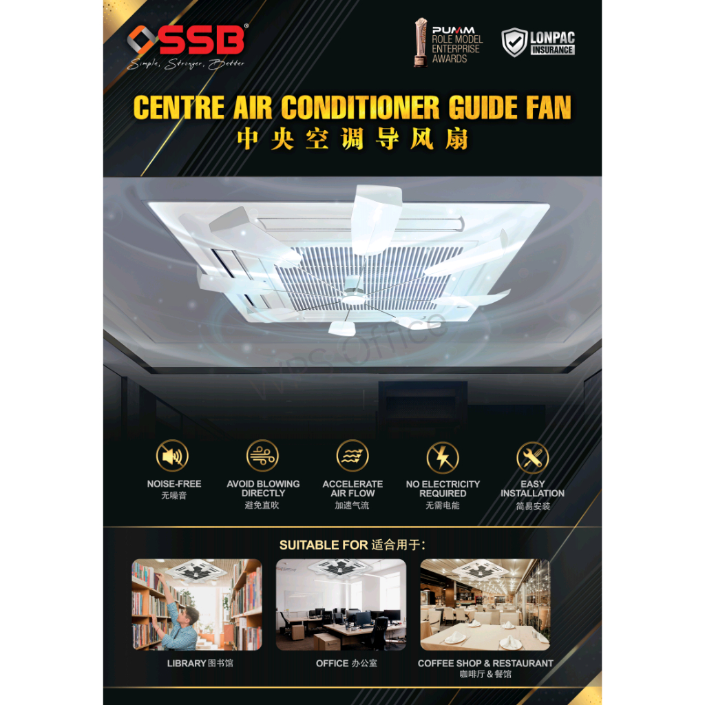 CENTRE AIR CONDITIONER GUIDE FAN (CEILING CASSETTE) MODEL: GFEB0001A ...