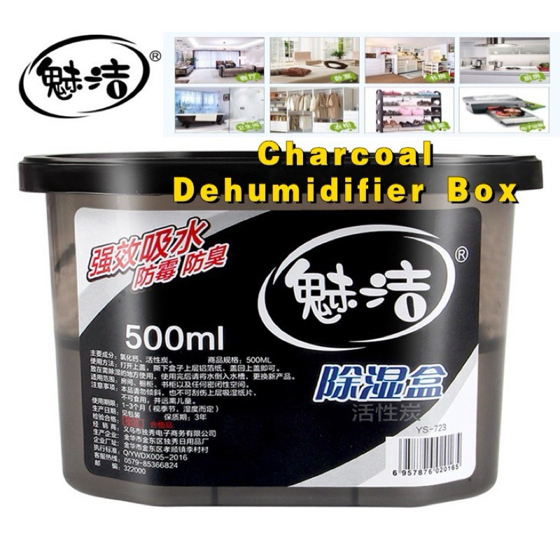 【500ml】Charcoal Dehumidifier Box Moisture Absorbing Drawer Wardrobe ...