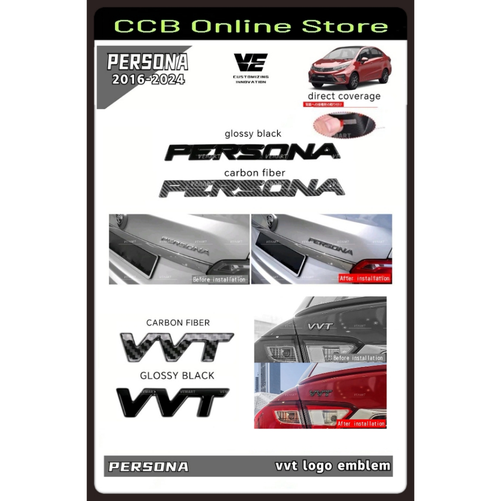 PROTON PERSONA VVT MC1 MC2 2016-2024 Wording Logo Emblem PnP Frame ...