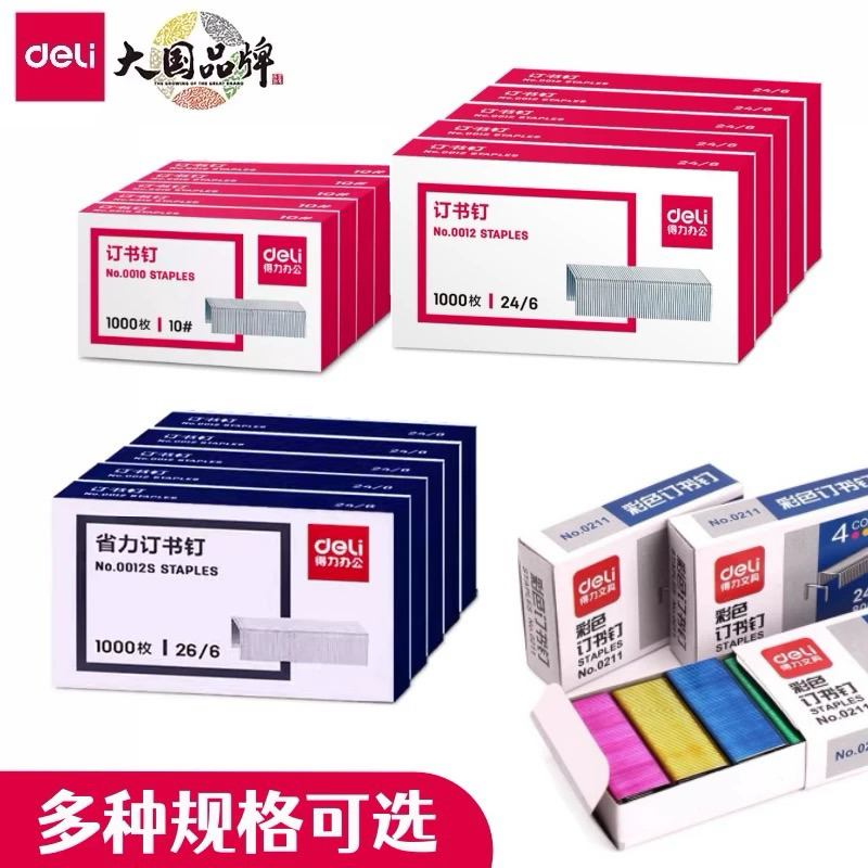 Stapler 24/6 #12 Colorful Stapler Bullets | Shopee Malaysia