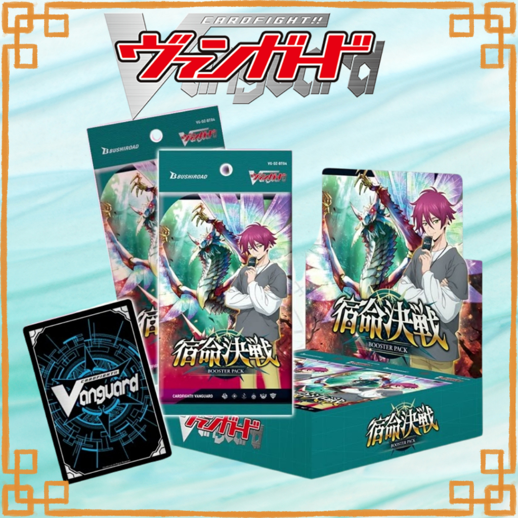 Cardfight!! Vanguard Booster Pack: Destiny Showdown (shukumei kessen) VG-DZ-BT04 BOX, Direct ...
