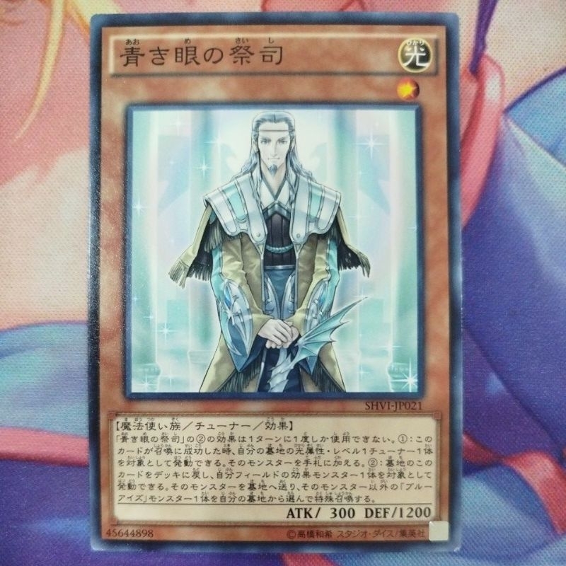 YUGIOH SHVI-JP021 Master With Eyes of Blue (N) | Shopee Malaysia