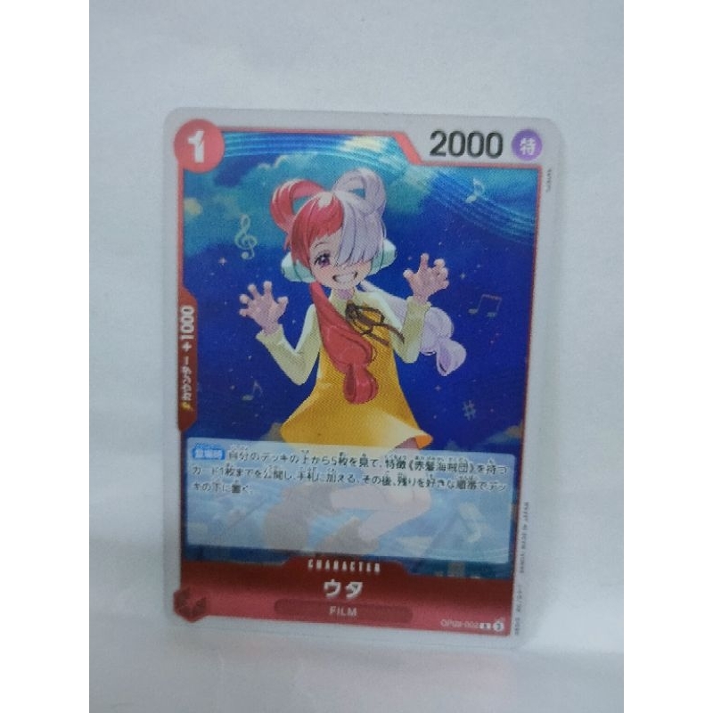 🇲🇾 Ready Stock 🆕 Bandai Official TCG 🔥 One Piece TCG 🔥 OP09-002 R 🔥 Uta ...