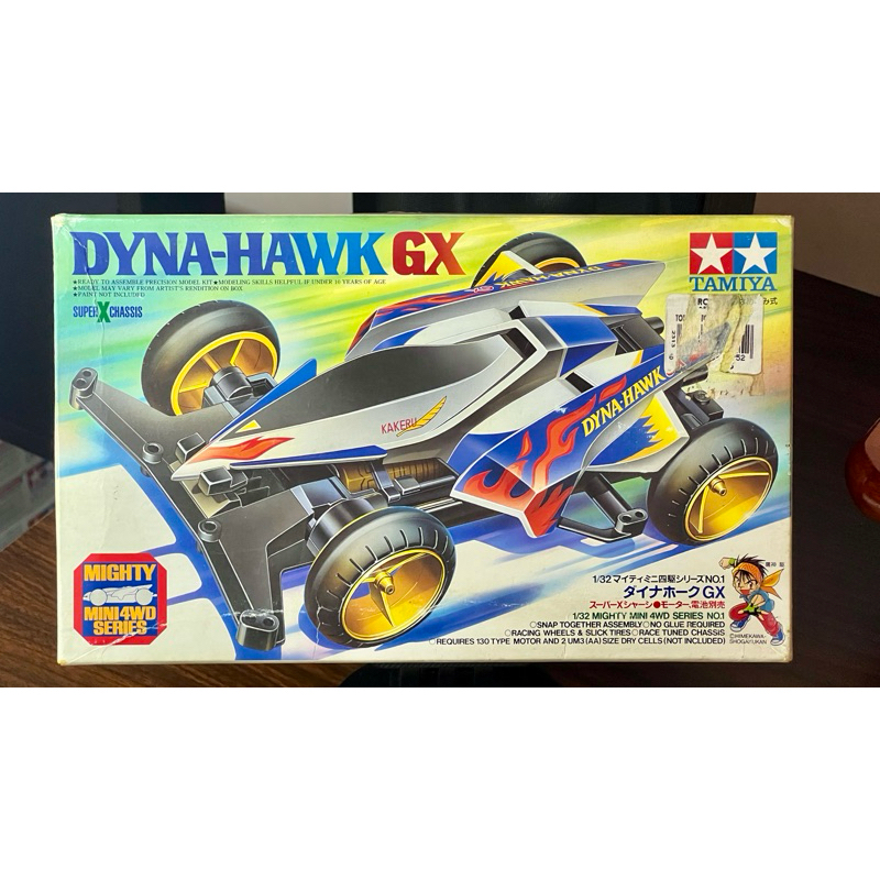 Tamiya 19201 Dyna-Hawk GX Made In Japan | Shopee Malaysia