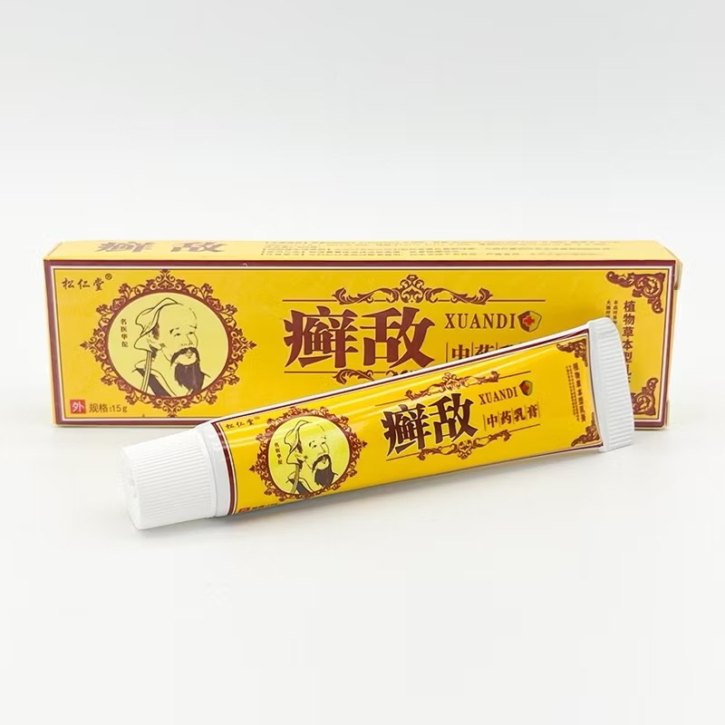 Original Xuandi Soothing Cream for skin itchy Krim Gatal kulit warna ...