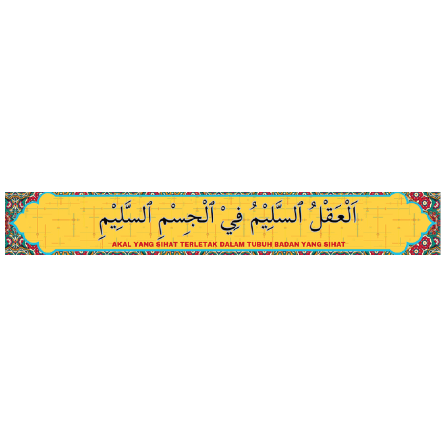 Banner Poster Bahasa Arab (1.5x9 kaki) | Shopee Malaysia